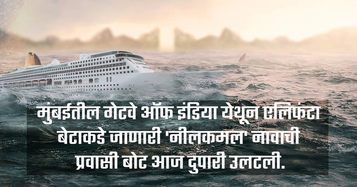 Daily Sanchar News Solapur w