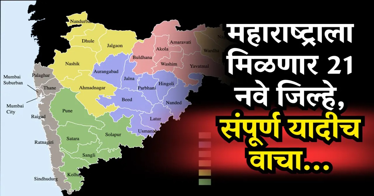Daily Sanchar News Solapur w