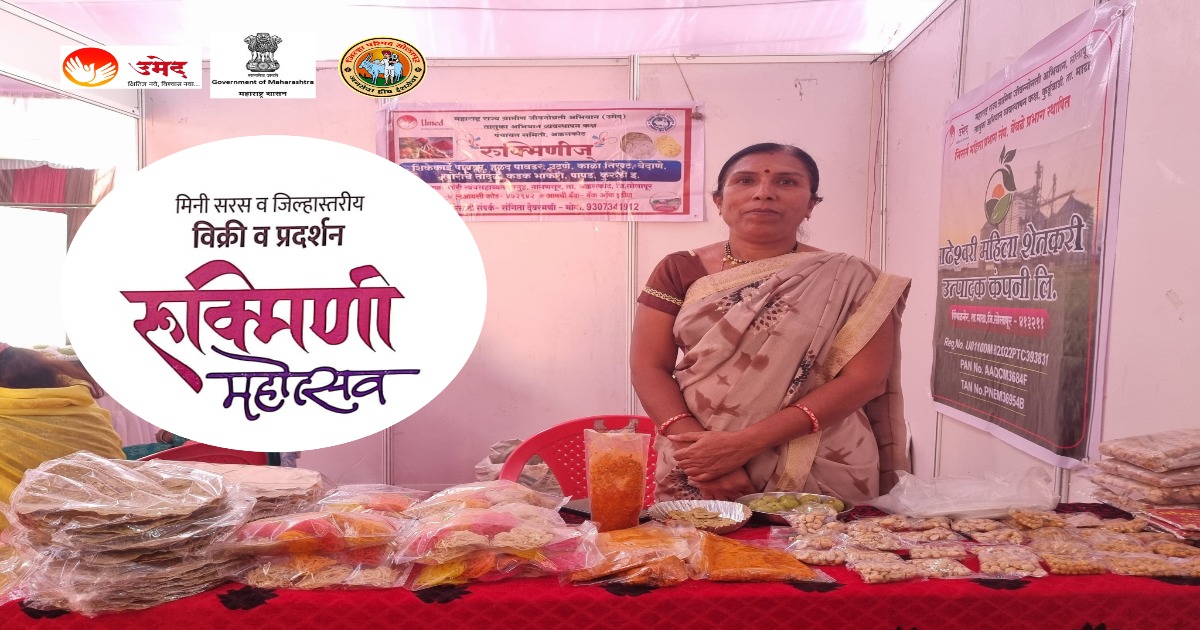 Daily Sanchar News Solapur w
