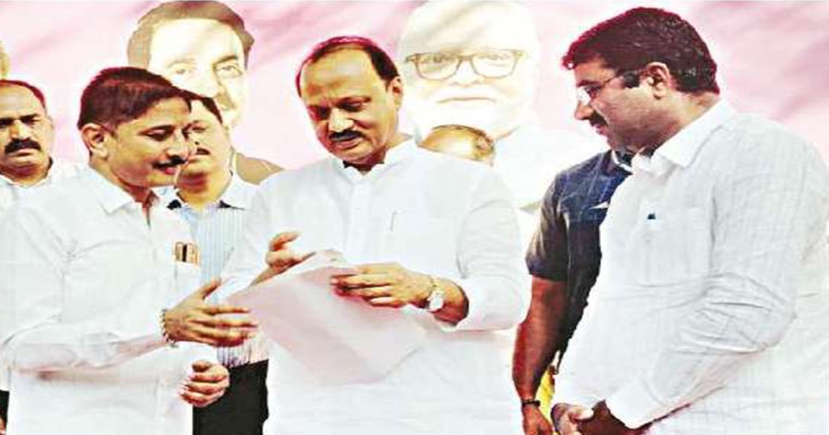 Daily Sanchar News Solapur w